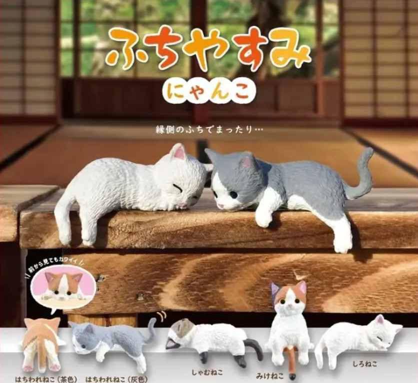 Yell Fuchiyasumi Nyanko Resting Cats Blind Box – Kobe Mini Mart