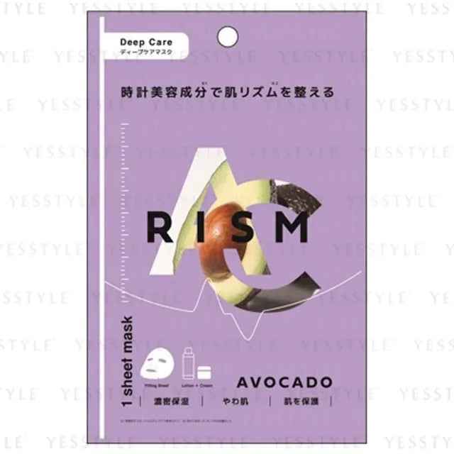 RISM Deep Care Mask (Moisturizing) (Avocado) – Kobe Mini Mart