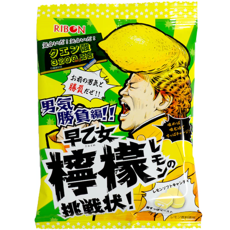 Ribon Sour Lemon Candy – Kobe Mini Mart