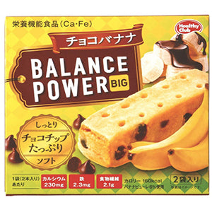 Hamada Balance Power Choco Banana – Kobe Mini Mart