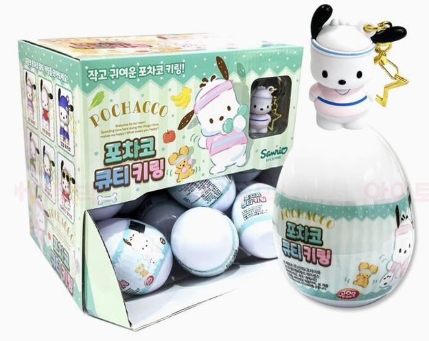 Sanrio Pochacco Random Key Egg Charm [NEW] – Kobe Mini Mart