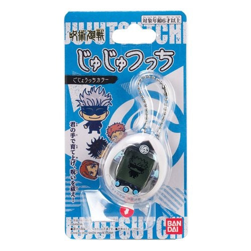 Tamagotchi Jujutsu Kaisen Satoru Gojo Digital Pet Nano – Kobe Mini Mart