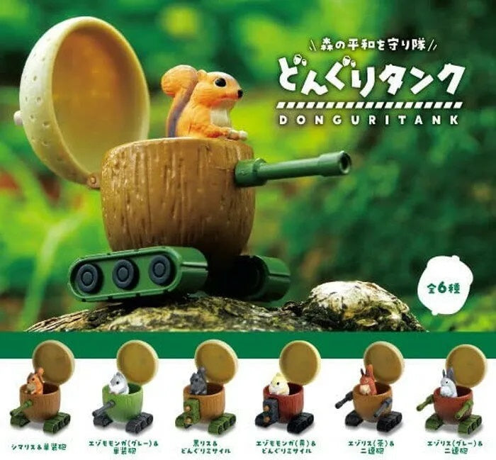 Gachapon Toys Donguri Acorn Tanks Capsule – Kobe Mini Mart