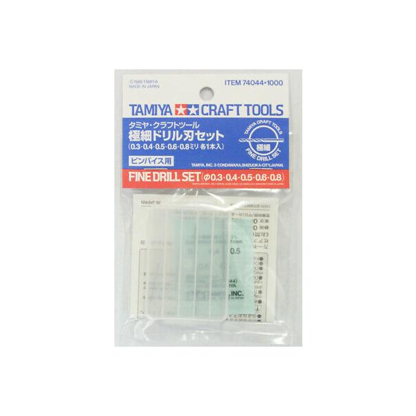 Tamiya Fine Drill Set – Kobe Mini Mart