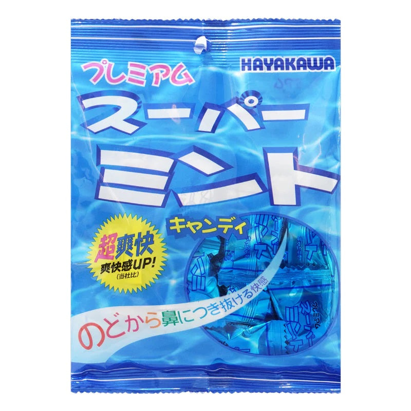 Hayakawa Premium Super Mint Candy – Kobe Mini Mart