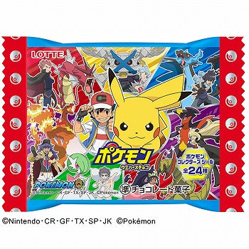 Lotte Pokemon Choco Wafer Sticker Collection – Kobe Mini Mart